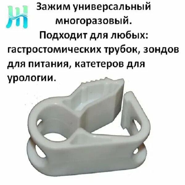Хомут 22мм x 37мм, 2 шт, HPPE