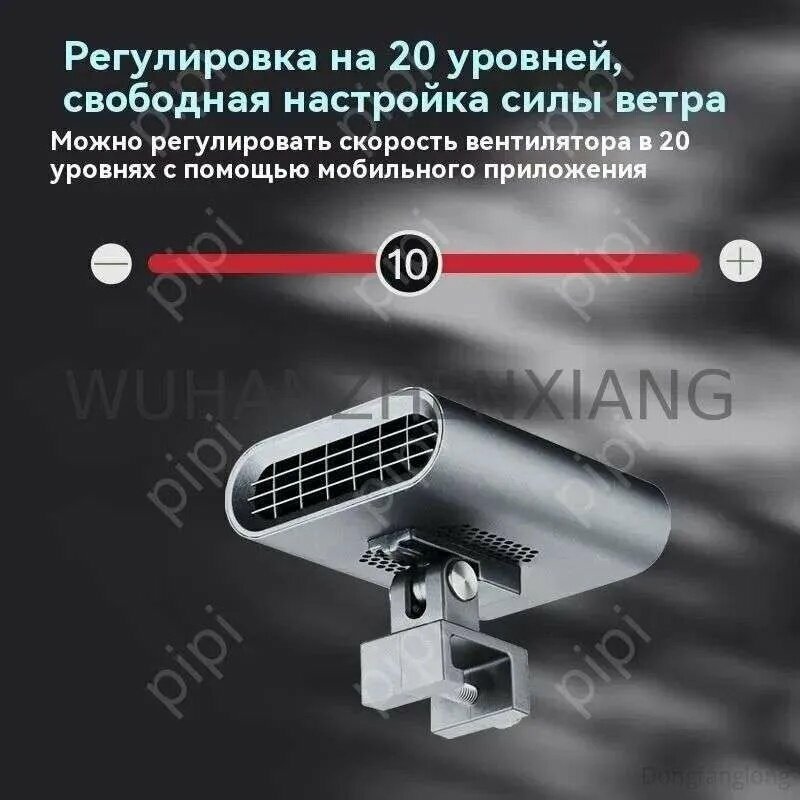 Вентилятор для аквариума с датчиком температурыBluetooth — фото 1