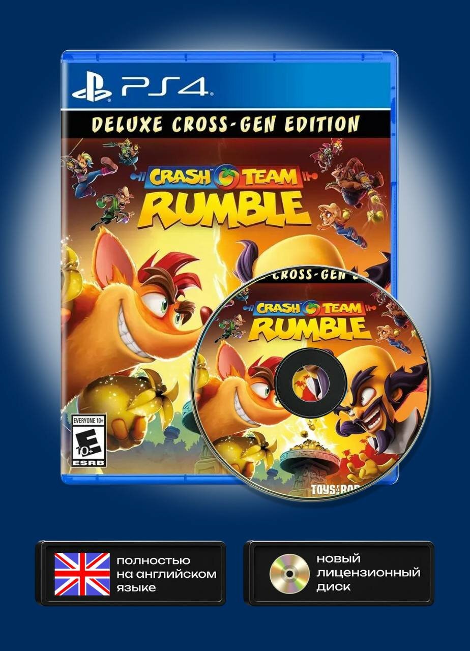 Игра на диске: Crash Team Rumble Deluxe Cross-Gen Edition, полностью на Английском языке