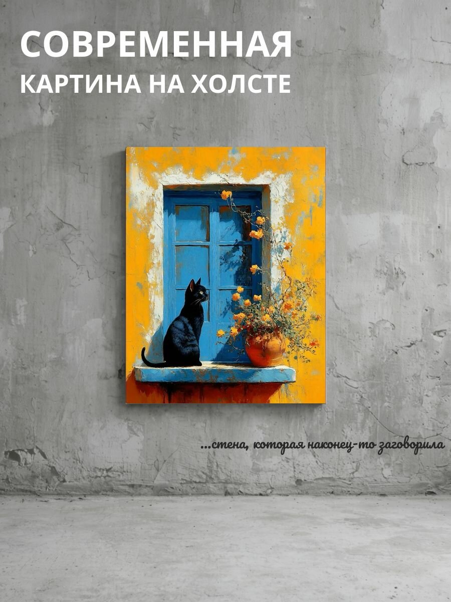 Картина на холсте Черная кошка у синего окна 30x40 см