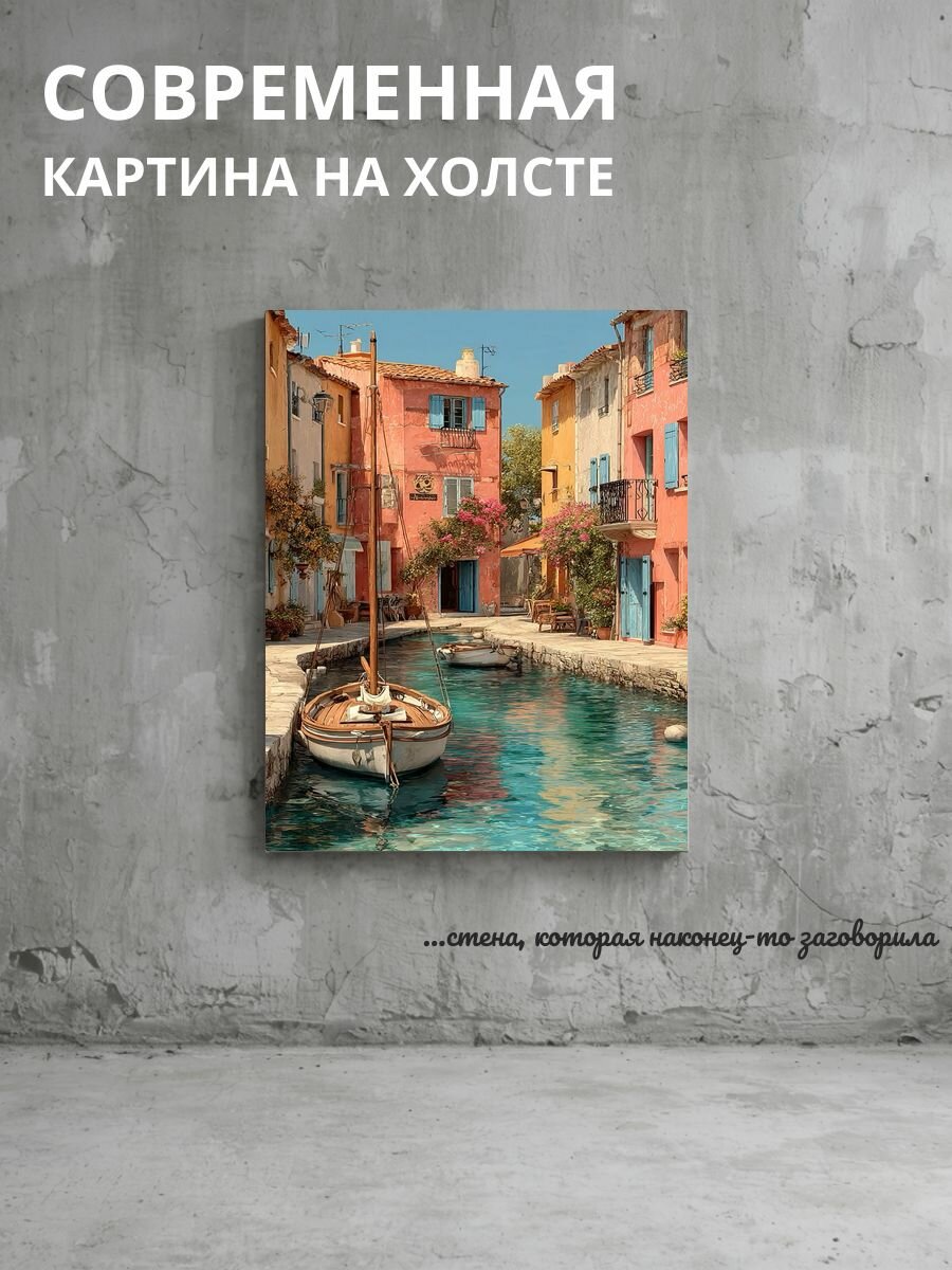 Картина на холсте Лодка на воде 30x40 см