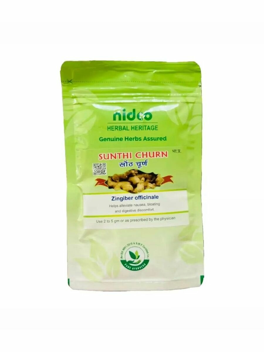 Порошок имбиря Нидко / Sunthi Churn (Zingiber officinale) Nidco 50 гр