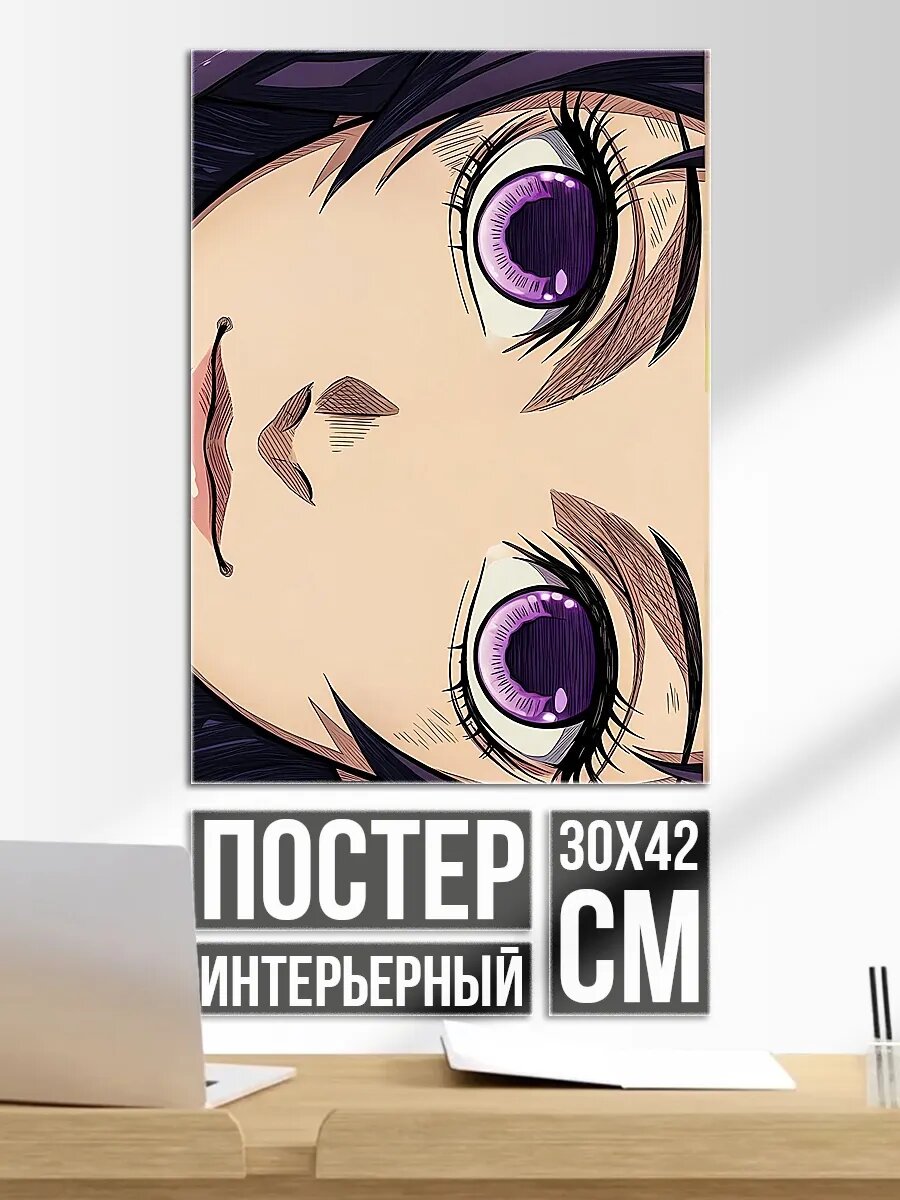 Плакат постер Крупный план глаз