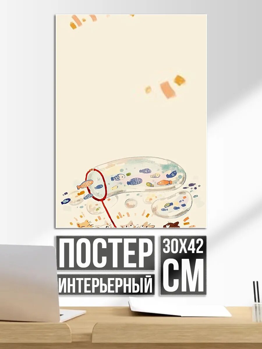Плакат постер Коты ловят рыбу