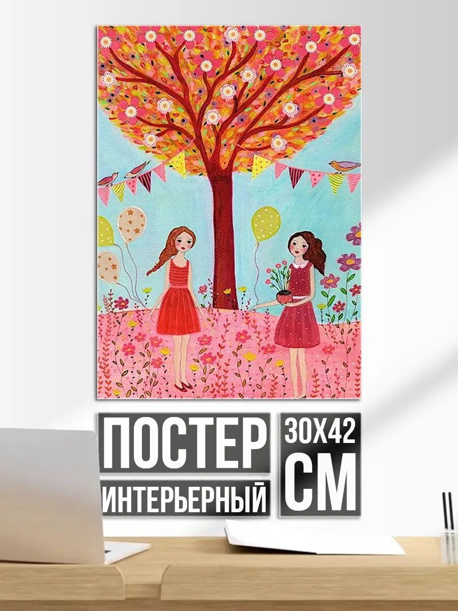 Плакат постер Две девочки в саду