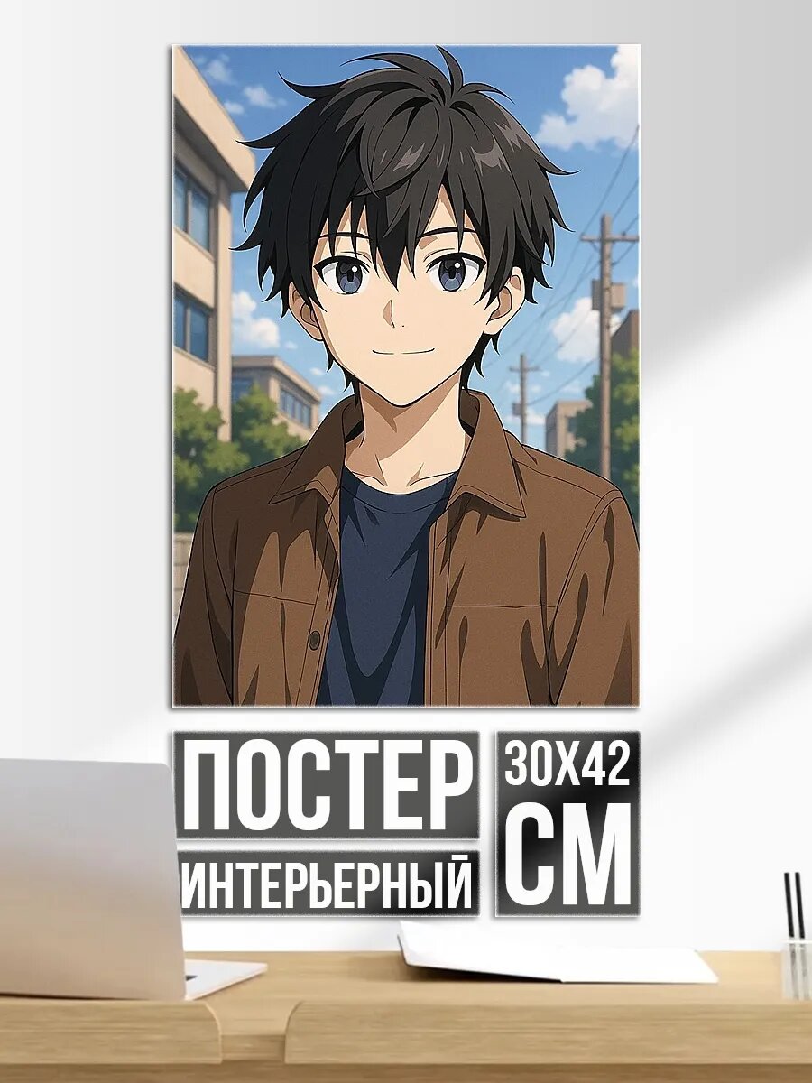 Плакат постер Аниме парень в куртке