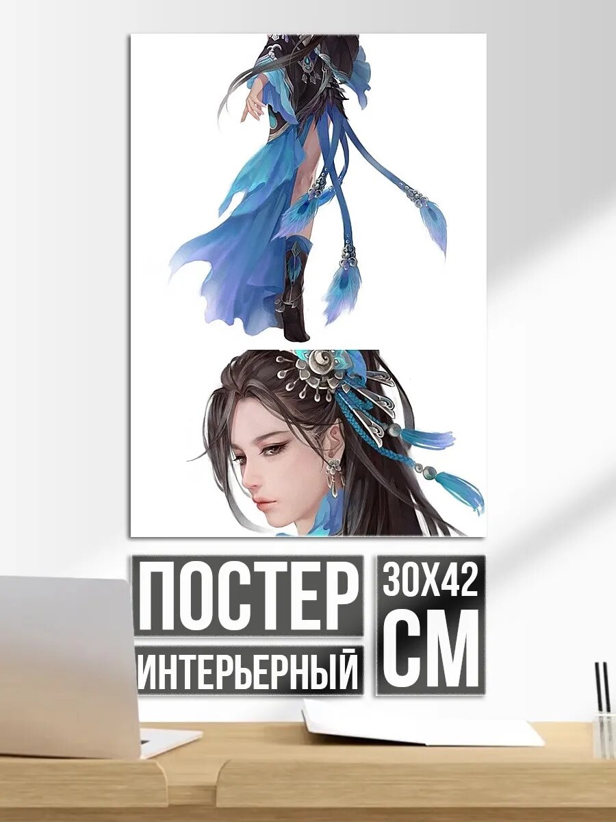 Плакат постер Синяя птица
