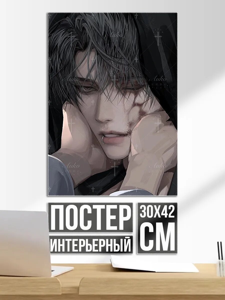 Плакат постер Аниме парень в капюшоне