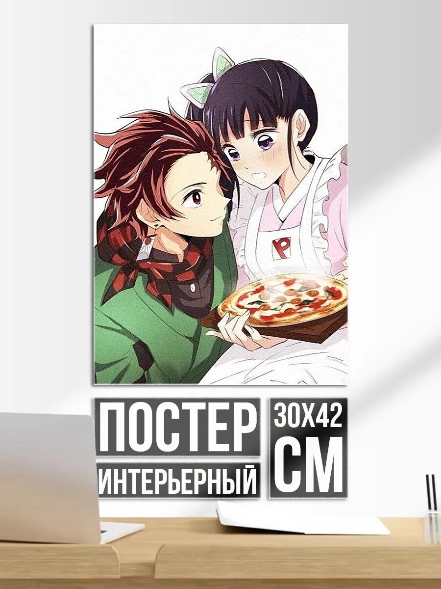 Плакат постер Танджиро и Канао