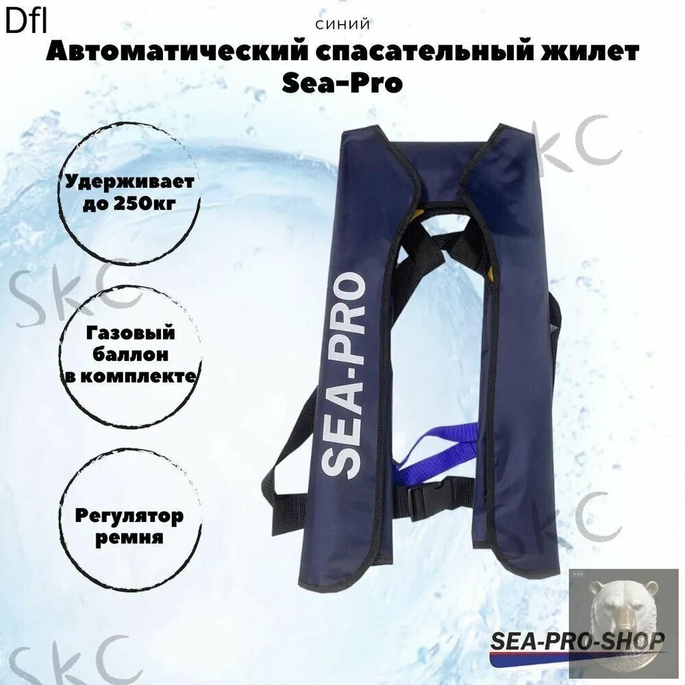 Страховочный жилет, размер: 10 (XL)