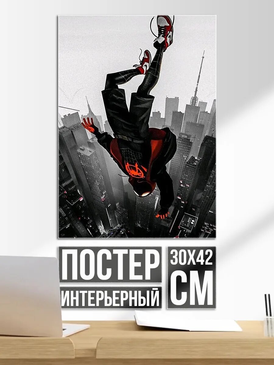 Плакат постер Человек-паук Майлз Моралес