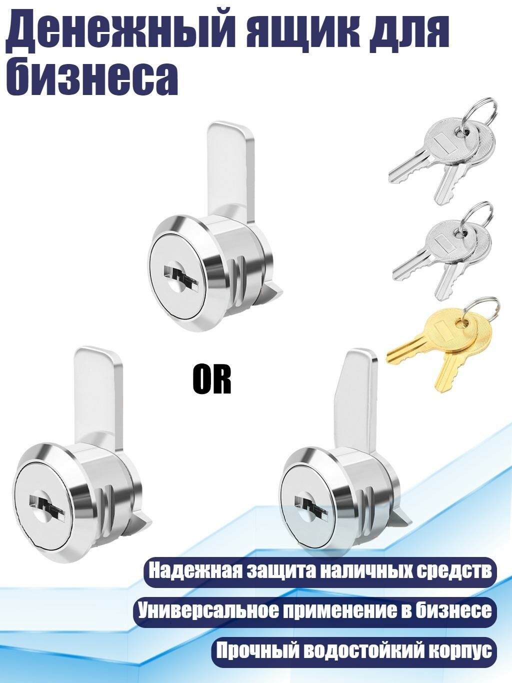 Денежный ящик для бизнеса, Модель K016