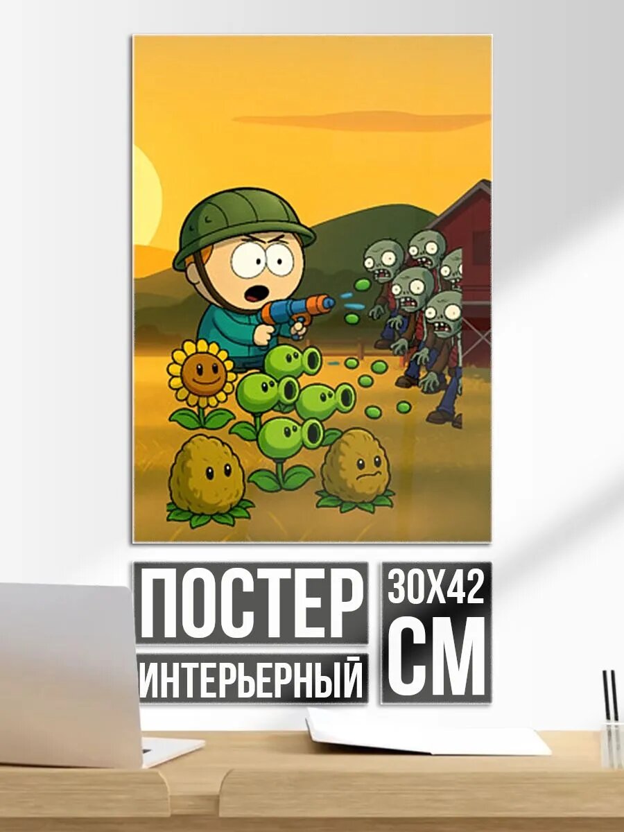 Постер на стену Баттерс в игре Zombies vs plants
