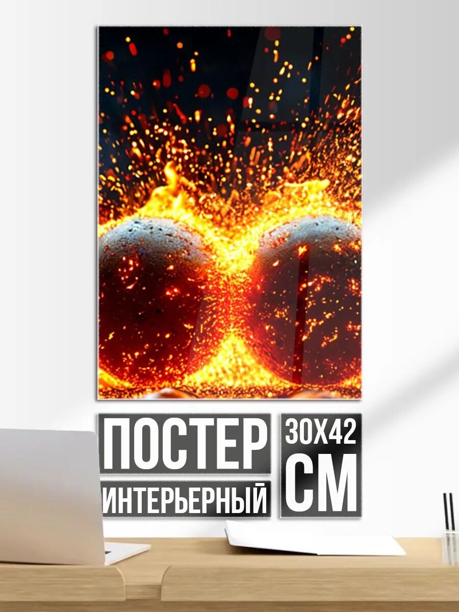 Постер на стену Шар для боулинга в огне