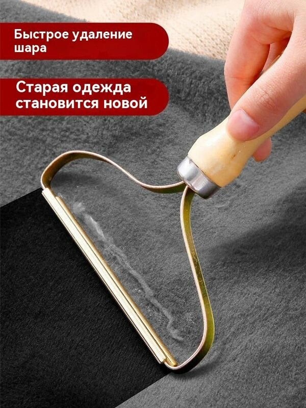 Скребок для удаления шерсти — для чистки ковров, одежды и мягкой мебели, удобный инструмент для уборки волос дома