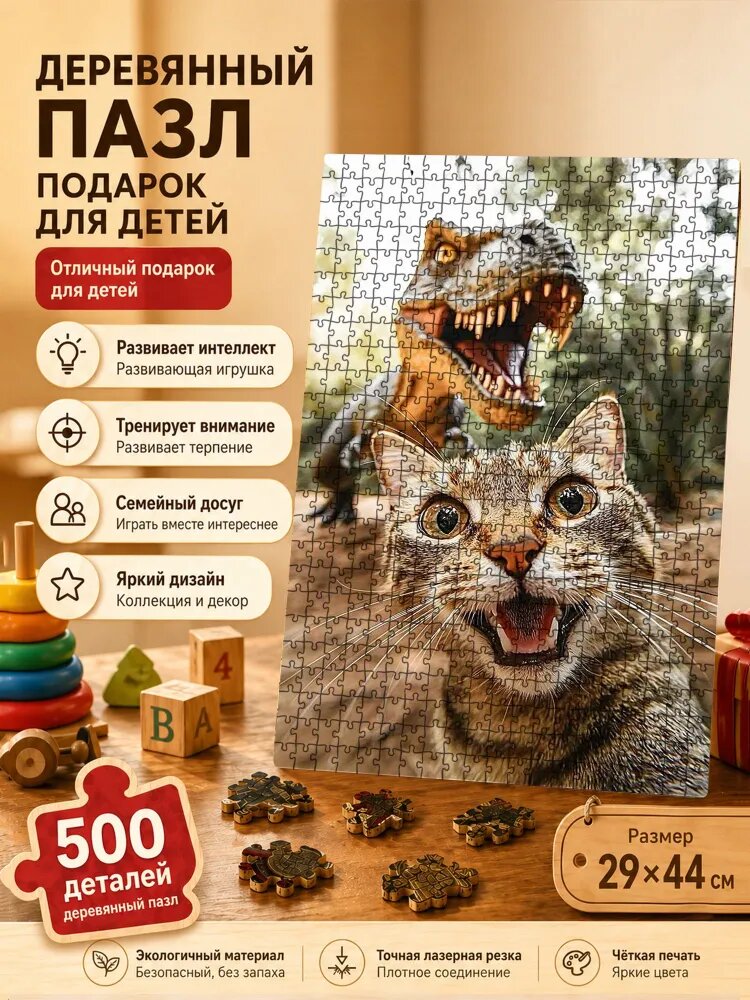 Романтичный коллаж в скандинавском стиле с кошкой и замком