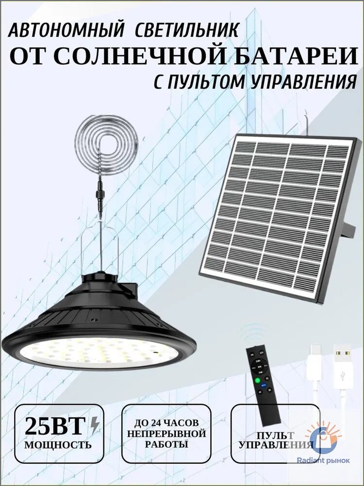 Уличный светильник, количество ламп:1шт