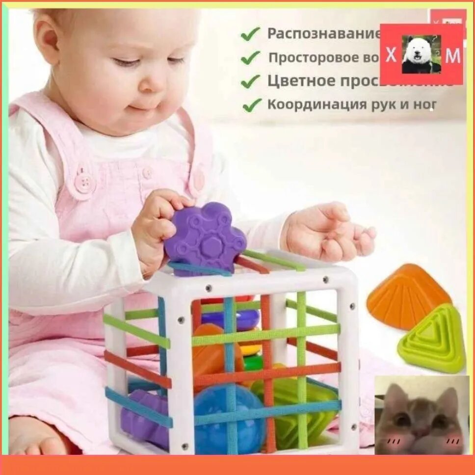 Сортер-Скидка-zzzz — фото 1