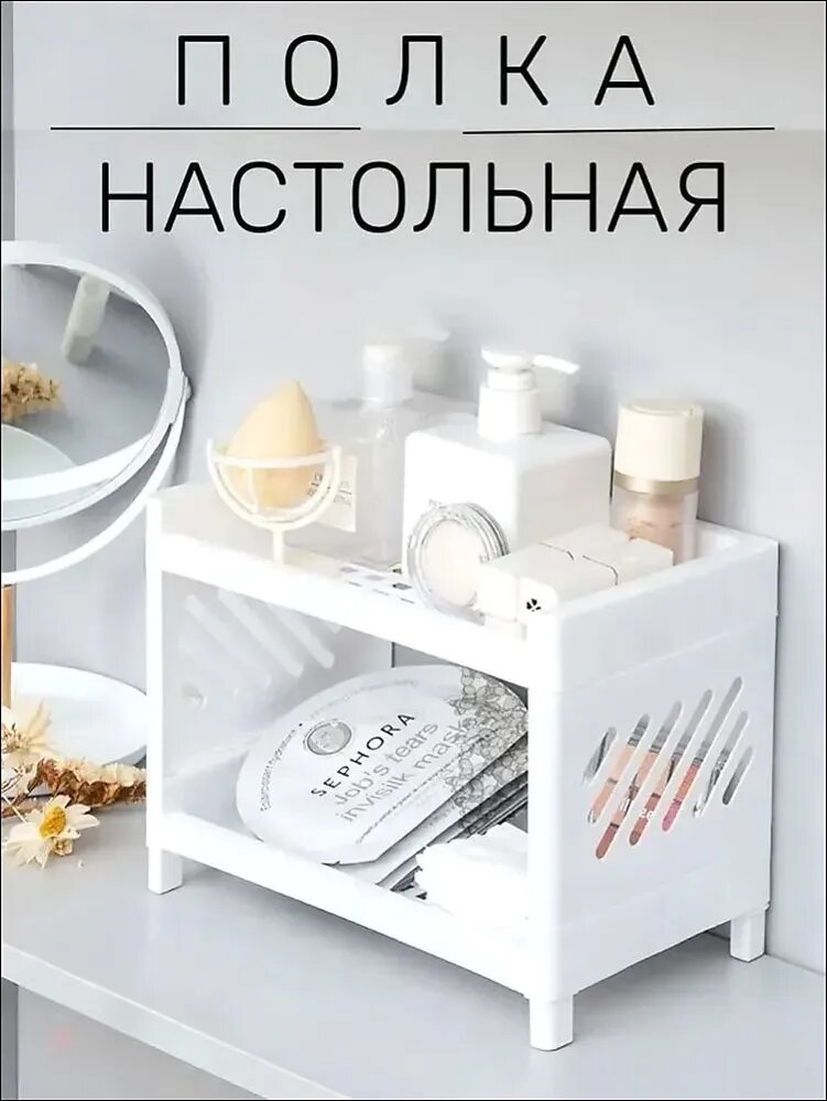 Полка, 20х3х23 см, 1 шт.