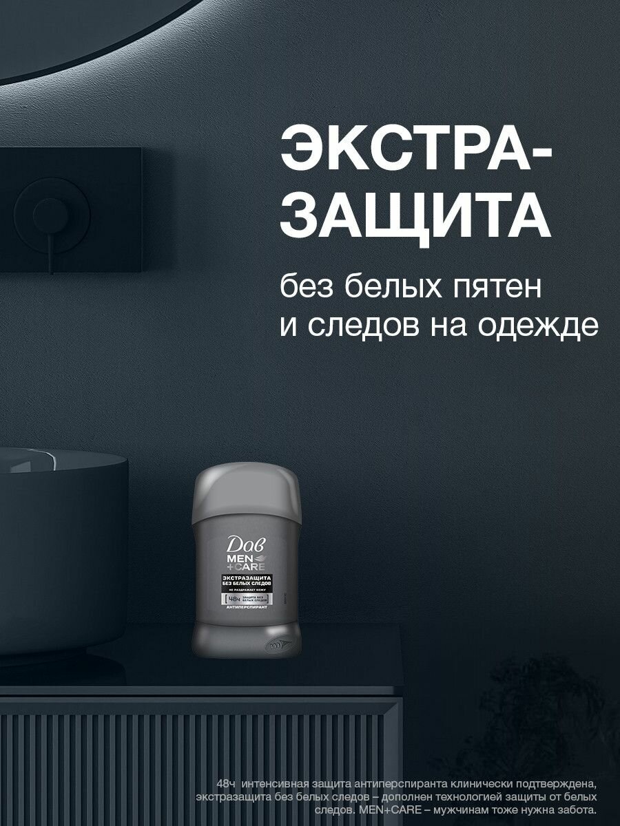 Дав Дезодорант 50 мл — фото 1