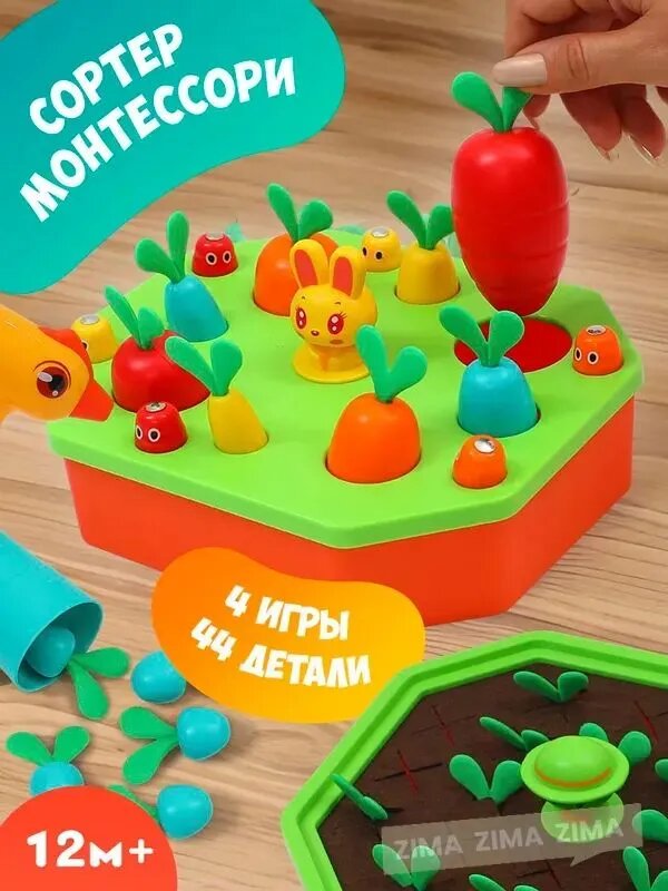 Сортер