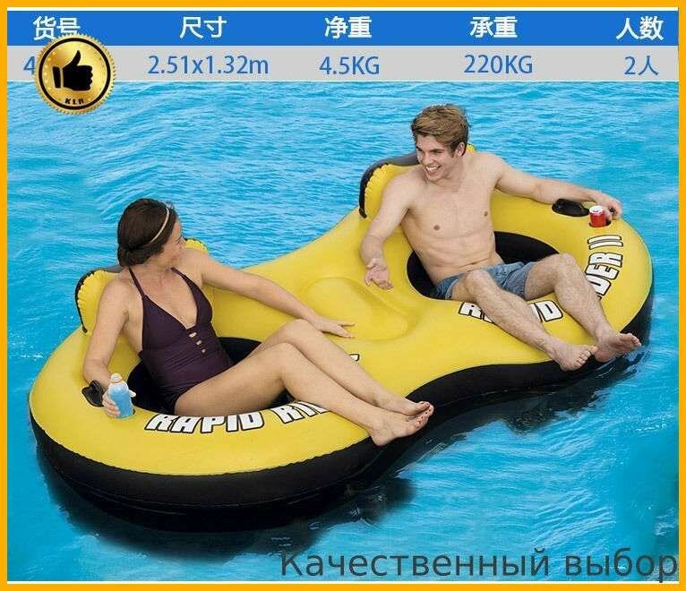 Буксируемый водный аттракцион, ватрушка водная