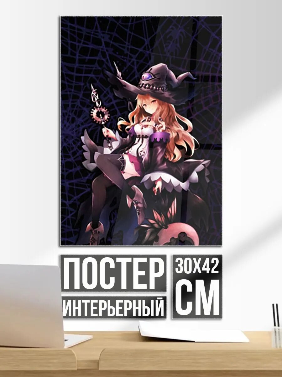 Постер на стену Маленькая ведьма на паутине