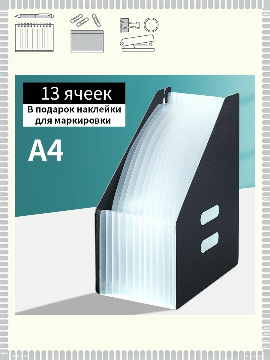 Папка архивная A4 Комплект ручной