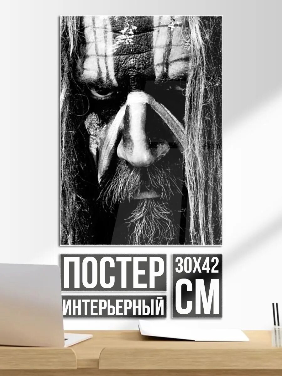 Постер на стену Rob zombie - face