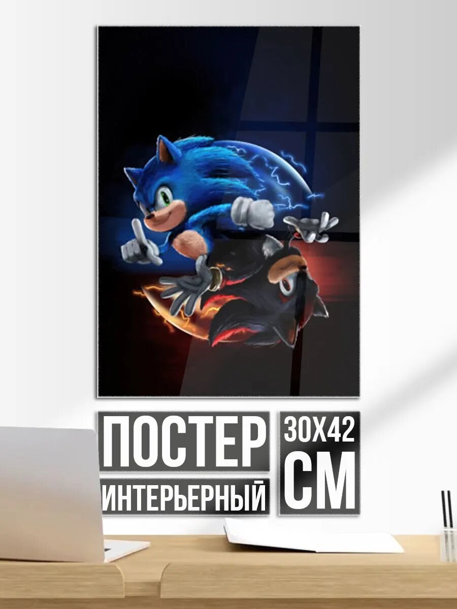 Постер на стену Соник и Шэдоу