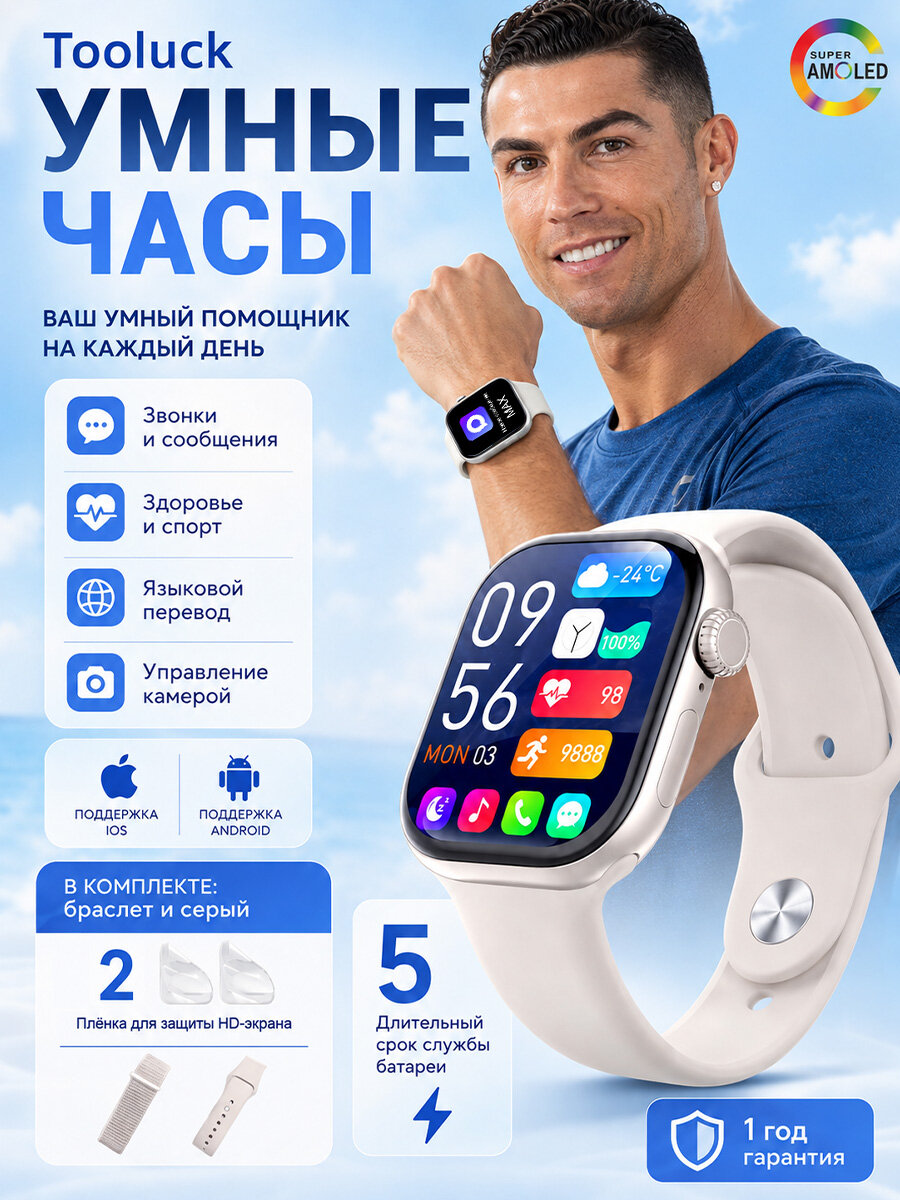 Tooluck Смарт-часы Смарт-часы для мужчин и женщин с пульсометром, фитнес-трекер, шагомер, уведомления, совместимые с iOS и Android, 46mm, Смарт-часы S11 Pro с Bluetooth02-Обновлённая упаковка