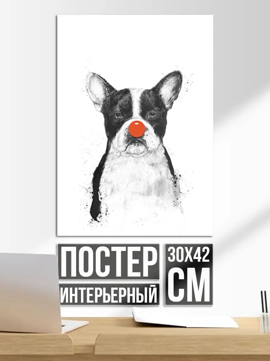 Постер на стену Я не твой клоун