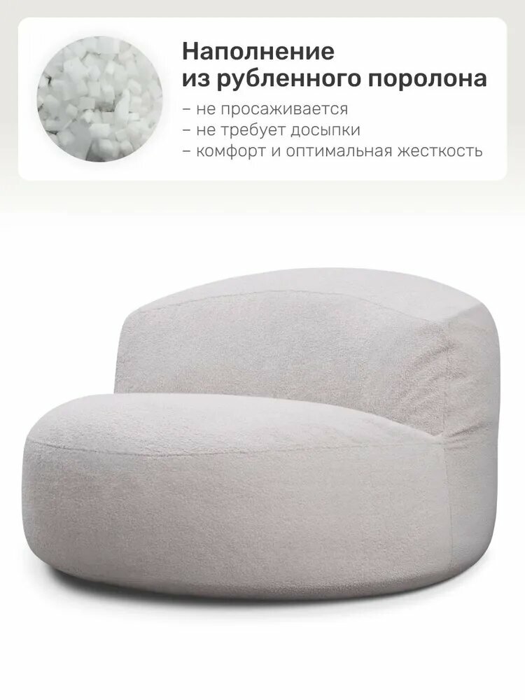 Бескаркасное кресло мешок "BUBBLE" XXXL Laavi Home, букле, светло-серый