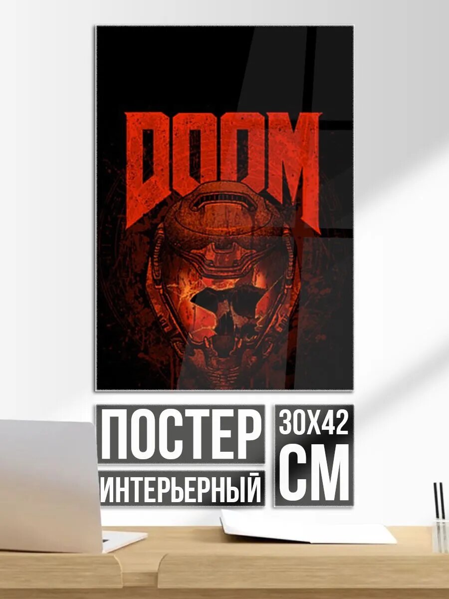 Постер на стену Doom - Slayer