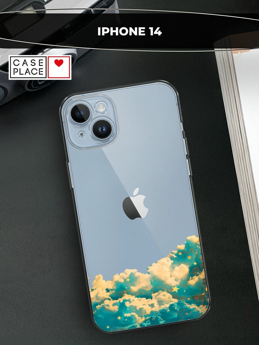 Чехол на Apple iPhone 14 / Айфон 14 с принтом Облака и звездное небо, прозрачный