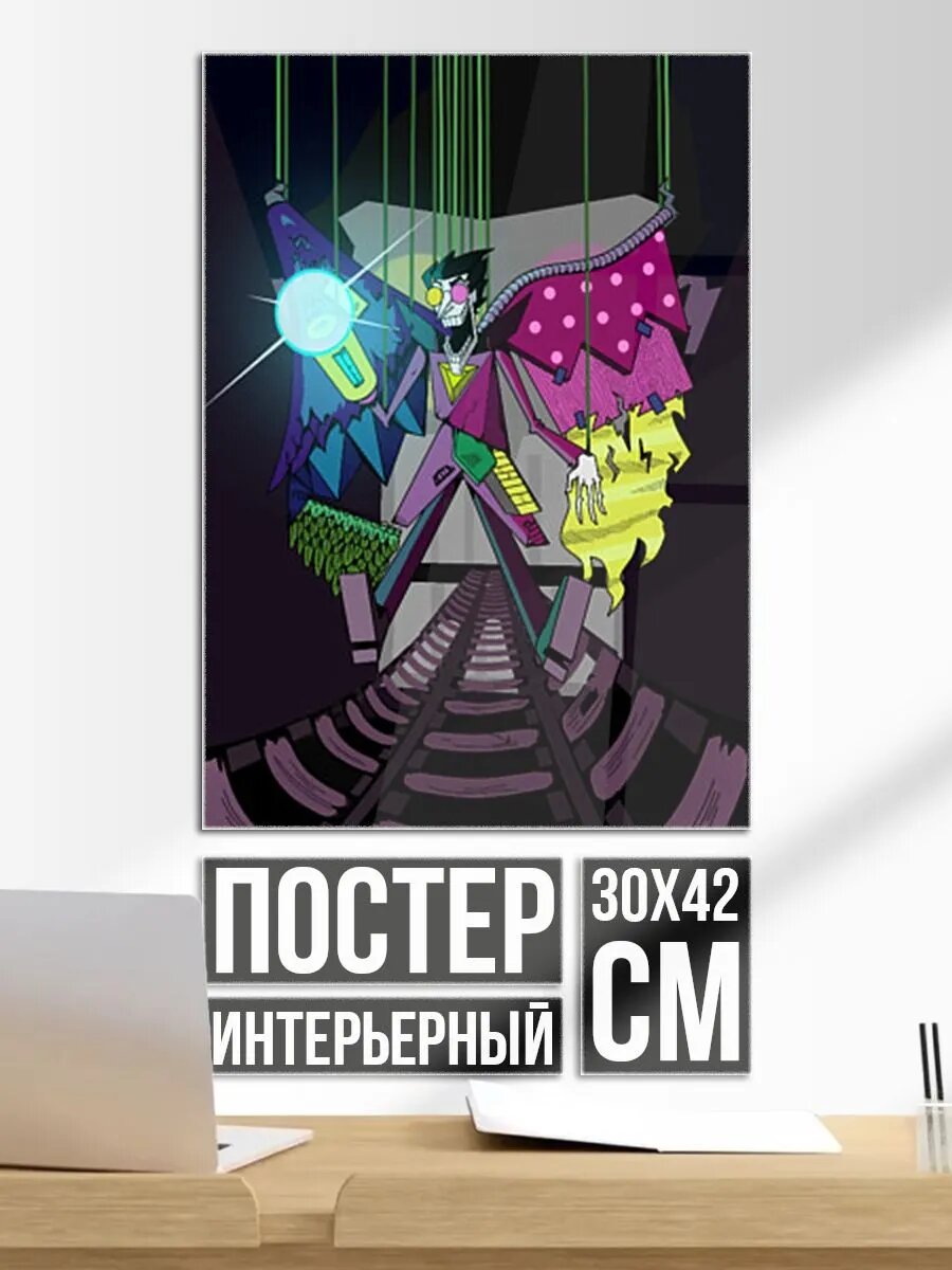 Постер на стену Spamton: Big shot ! Deltarune Спамтон