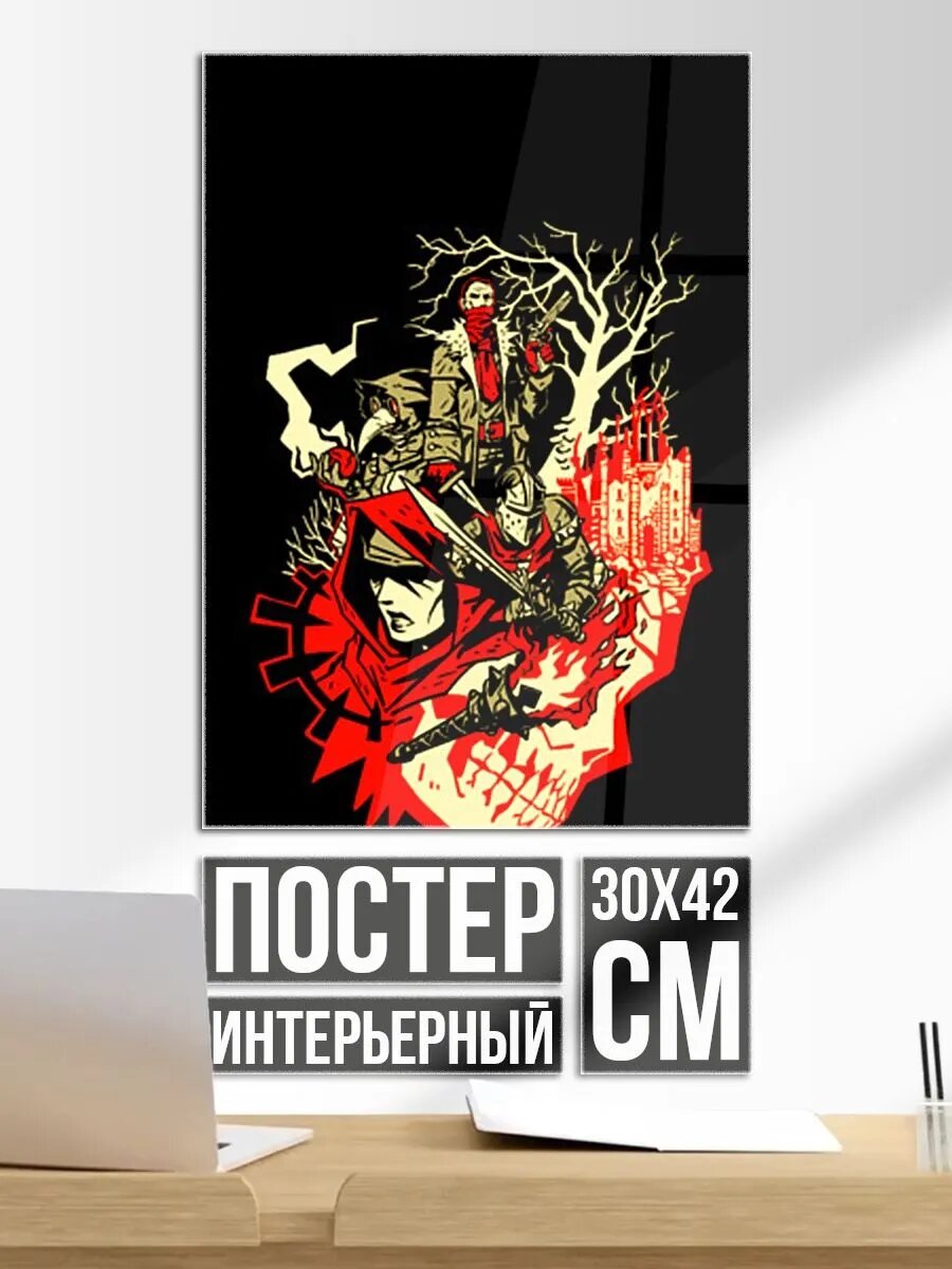 Постер на стену Darkest Dungeon - Темнейшее подземелье