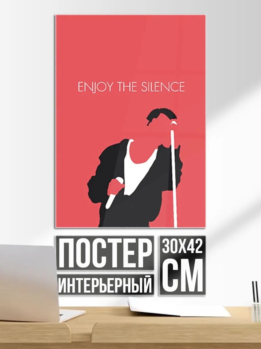 Постер на стену Ганн на концерте