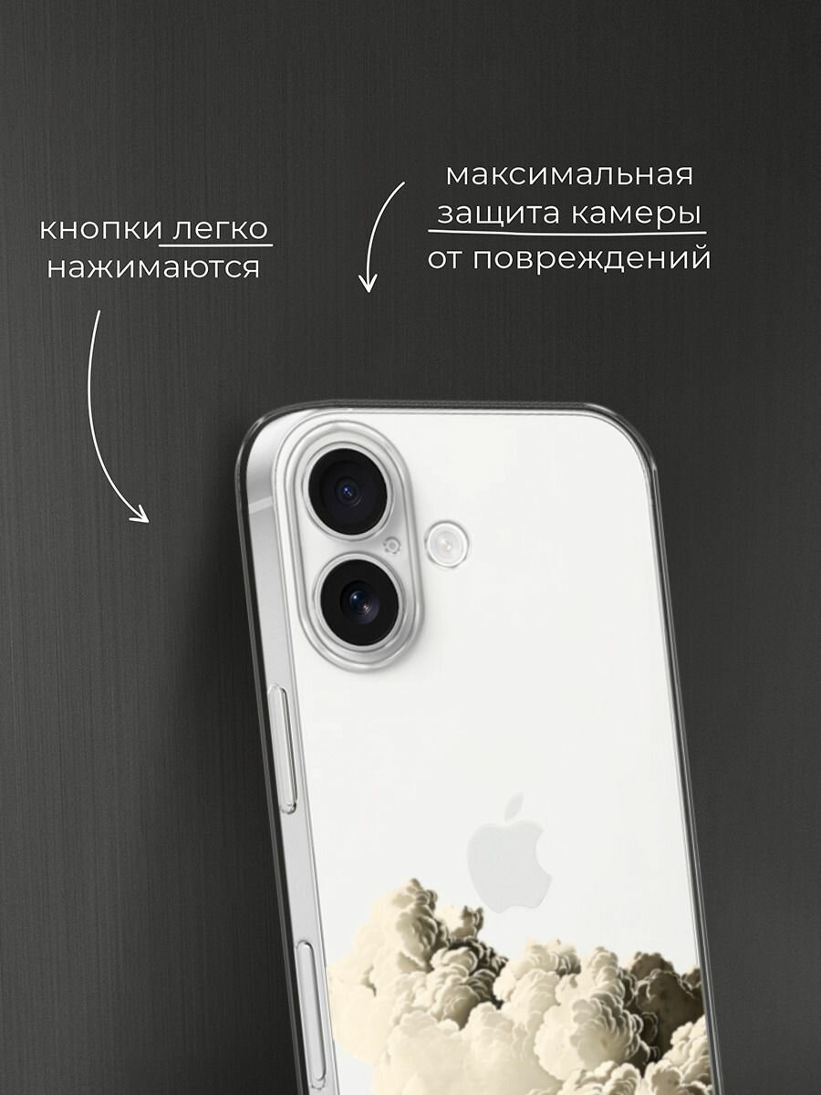 Чехол на Apple iPhone 17 / Айфон 17 с принтом Гравюра с облаками, прозрачный — фото 1