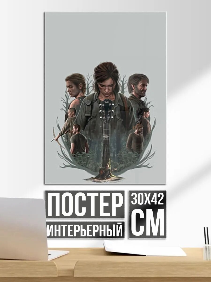 Постер на стену Hard story