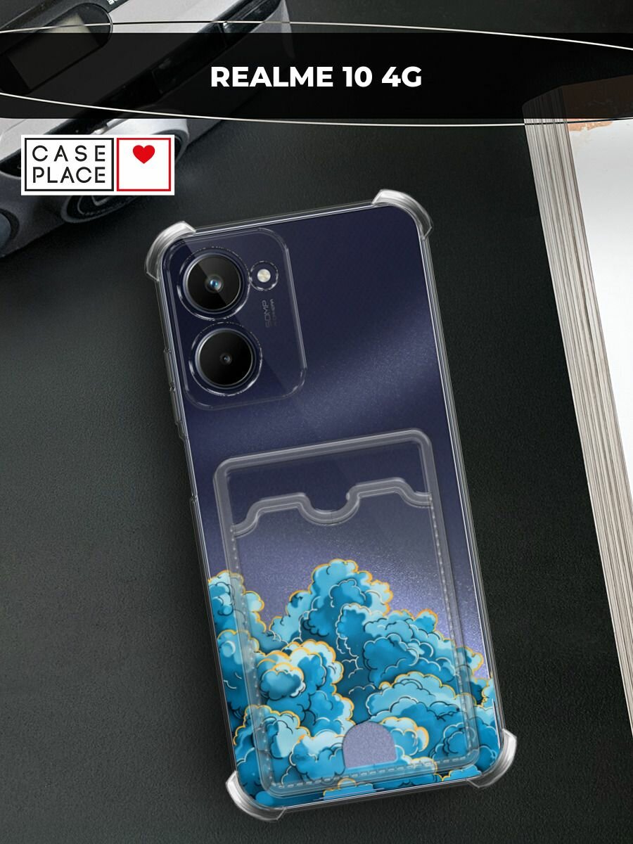 Чехол на Realme 10 4G (Реалми 10 4G) с картой и принтом Звезда и облака