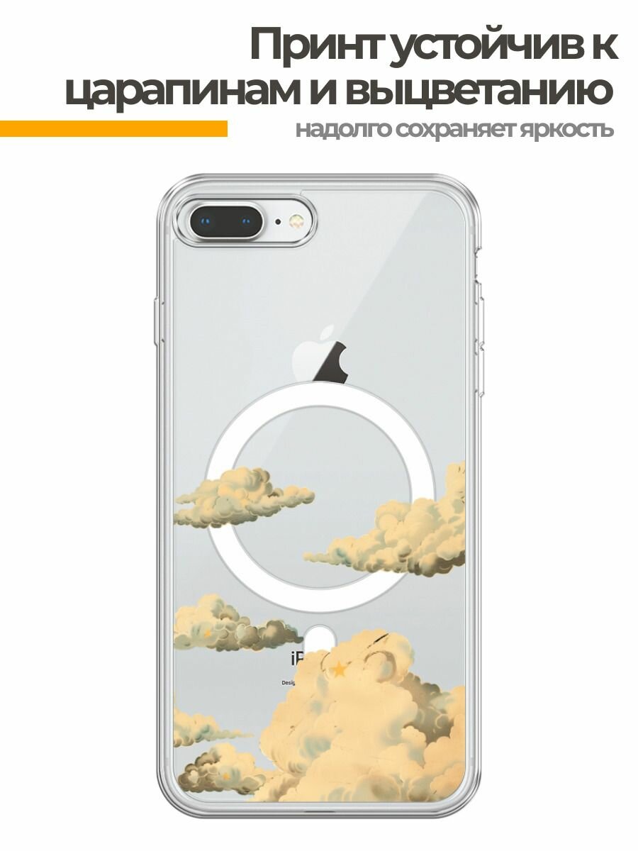 Чехол на Apple iPhone 7 Plus/8 Plus (Айфон 7 Плюс/8 Плюс) MagSafe с магнитом и принтом Облака в космосе — фото 1