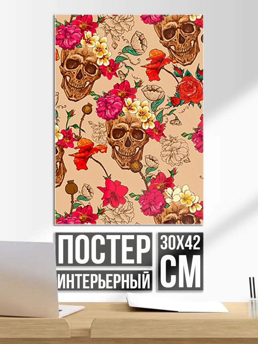 Постер на стену Черепа в цветах