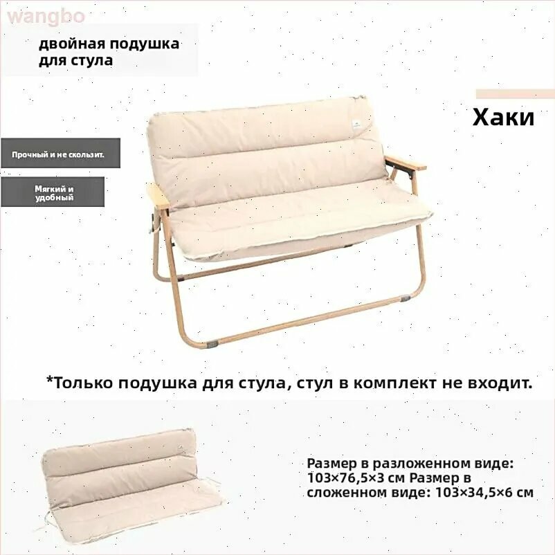 Садовый стул, Нержавеющая сталь, 76.50х80.00х103.00 см