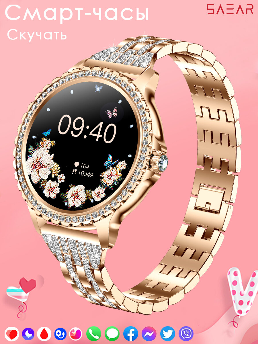 Часы Smart Watch, Bluetooth, 30м, круглый корпус, OLED-экран, фитнес-трекер