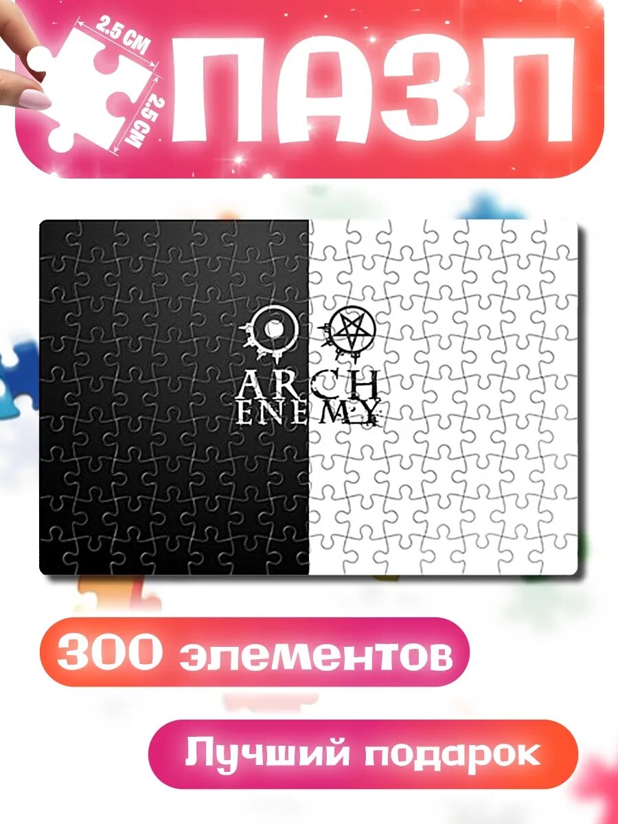 Пазлы для детей и взрослых Arch Enemy
