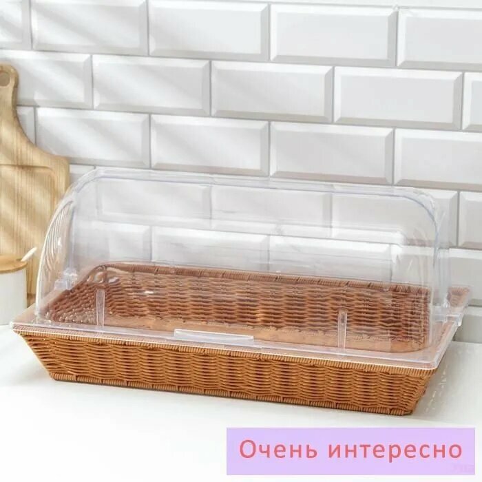 Хлебница х 32 см х 15 см