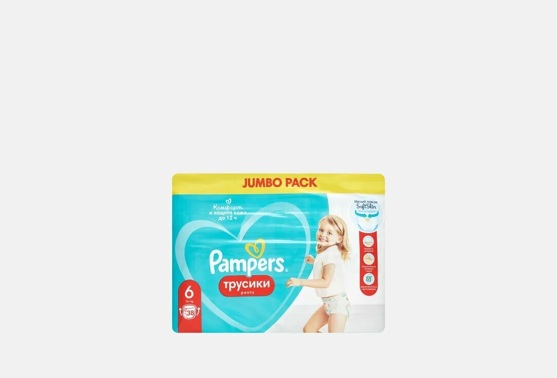 Pampers size 6, 15+ кг Подгузники-трусики с мягким пояском 38 шт