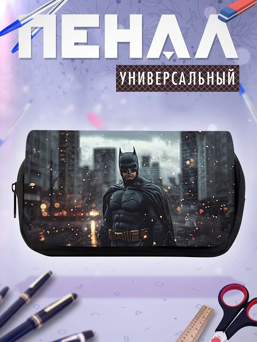 Пенал косметичка Бэтмен в искрах