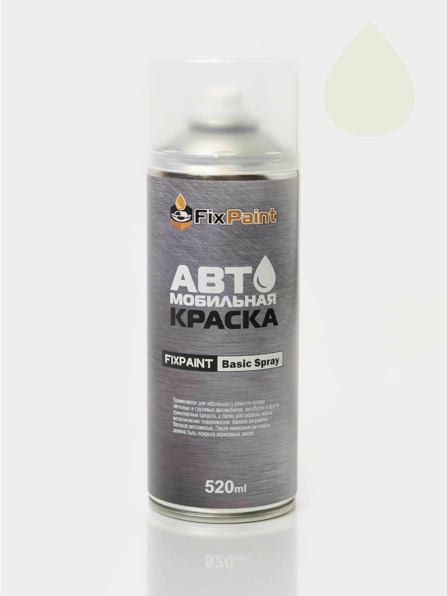 Краска HYUNDAI SANTA FE 4, код 3M, VANILLA WHITE солид, автомобильная эмаль FixPaint Spray в аэрозольном баллончике 520 мл